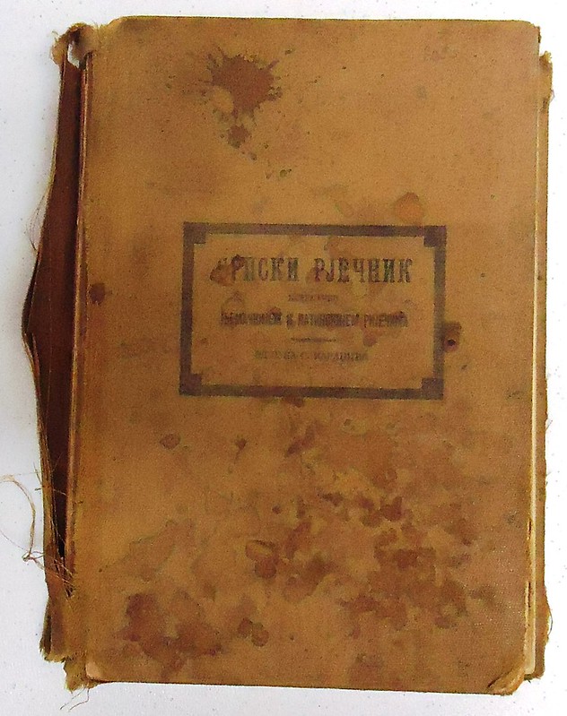 About the Library – Serbian Heritage Museum